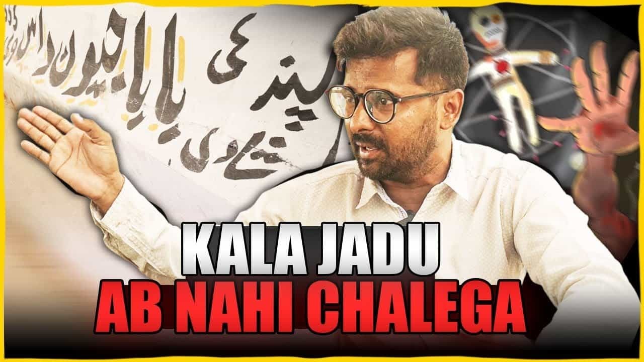 One Man vs Wall Chalking Mafia in Karachi | Dialogue Pakistan