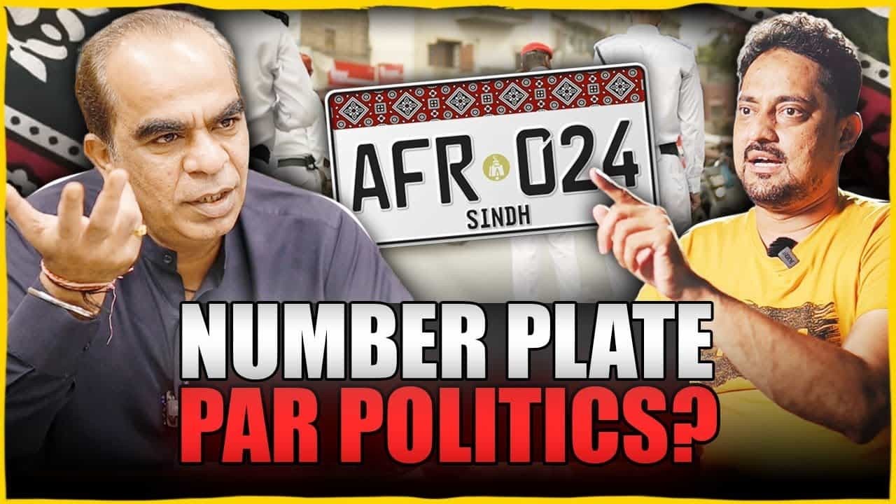 SINDHI AJRAK Number Plate Is Mandatory | Dialogue Pakistan